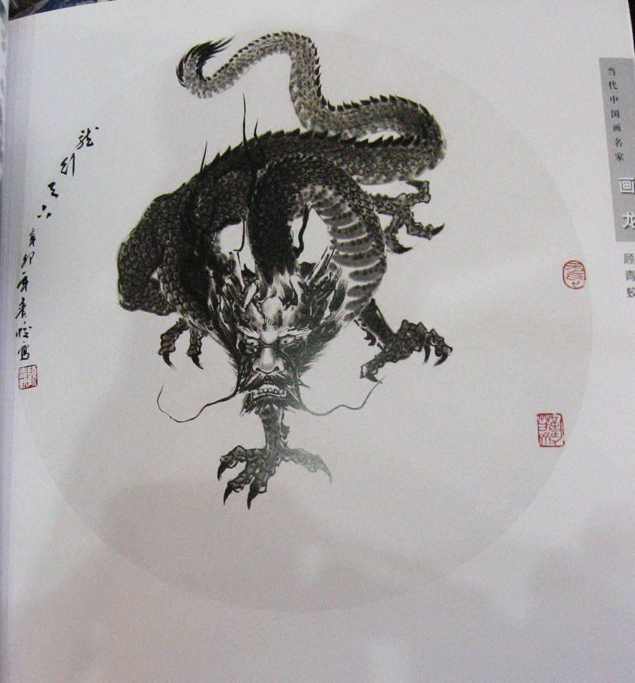 Dragons-by Kou Qing Jiao - Oriental Arts Brighton