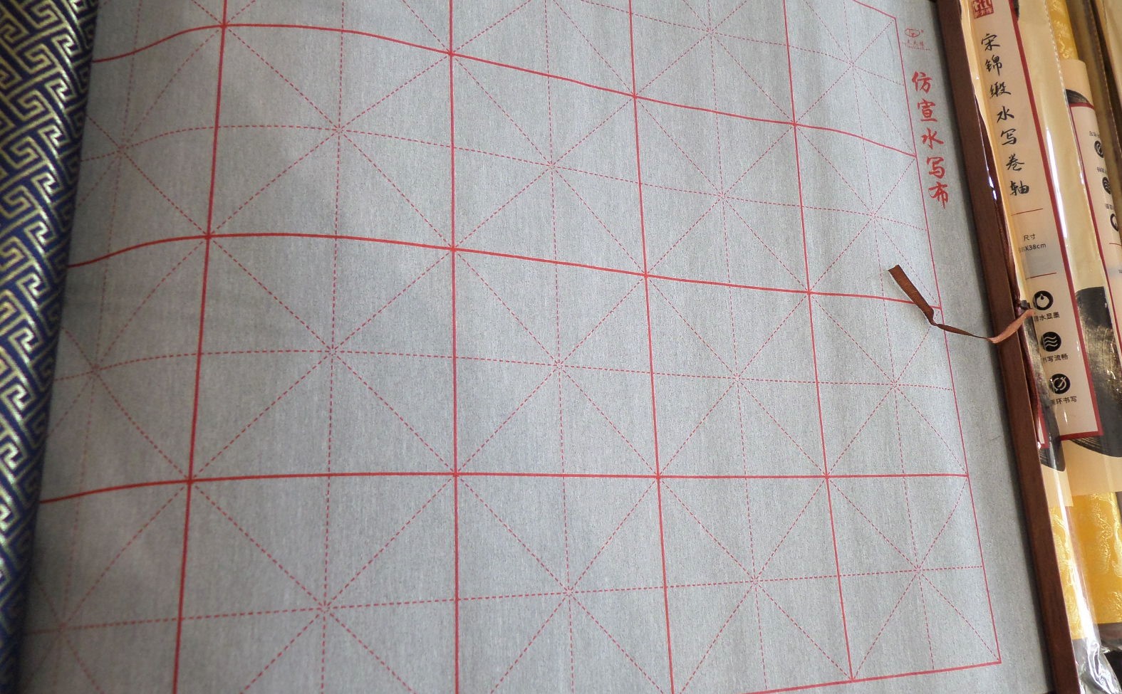 Magic cloth - Oriental Arts Brighton